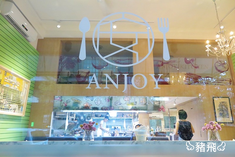 【台中西區】一人廚房打造超質感繽紛色系創意料理~Anjoy Kitchen - 豬飛小姐的彩色生活