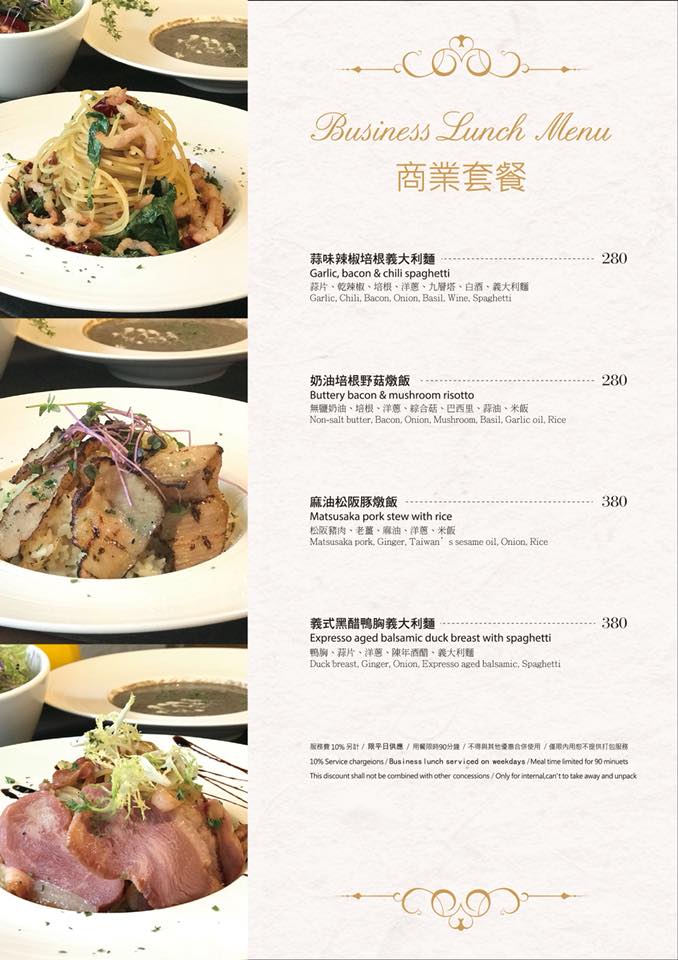 JK STUDIO菜單1 - 豬飛小姐的彩色生活