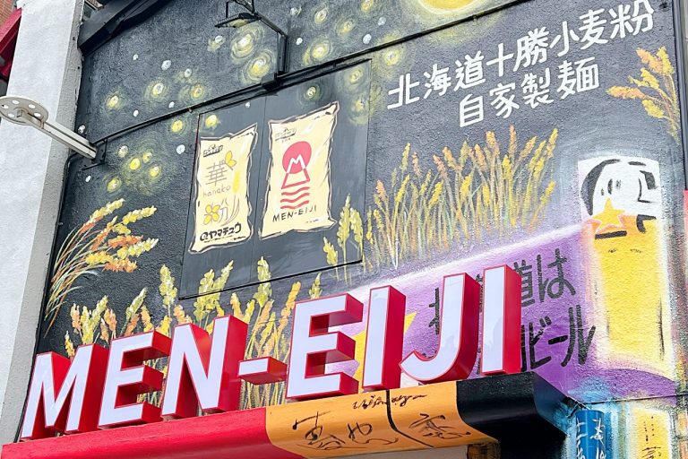 台中新開店！北海道必比登拉麵MEN EIJI TAIWAN，鴨湯系拉麵專賣(鄰近勤美誠品) - 豬飛小姐的彩色生活